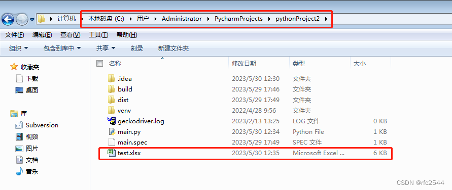 Python Netmikoopenpyxl实现周期进行网络设备运行信息采集并存储至excelfrom Netmiko Import Connecthandler Csdn博客