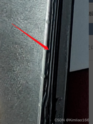 全贴合总成侧边封胶后出现边缘气泡_oca全贴合边缘气泡-CSDN博客