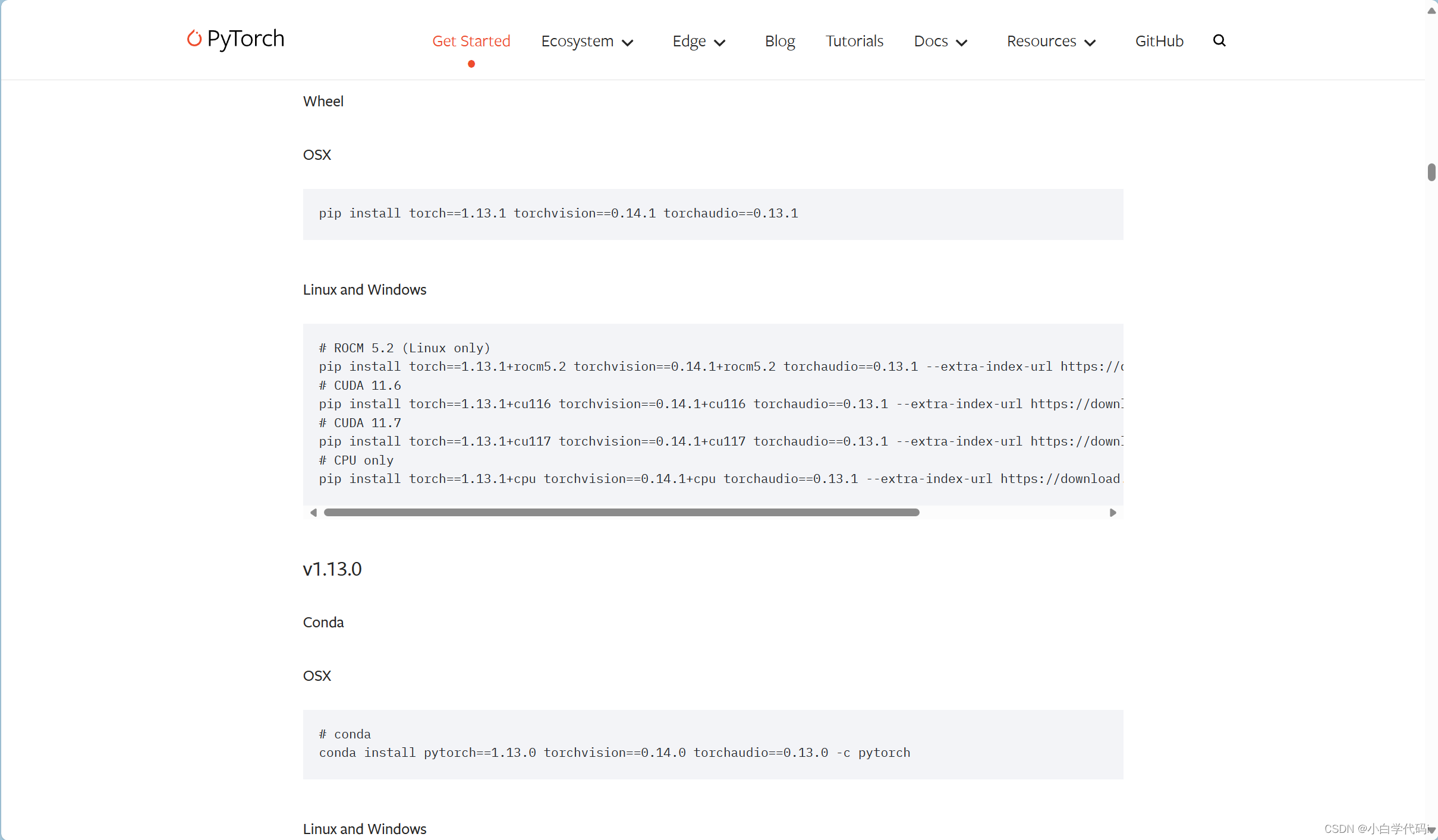 踏入深度学习的殿堂！Python，PyTorch、torchvision与CUDA版本精准匹配，开启你的深度学习之旅！_cuda pytorch python 版本对应-CSDN博客