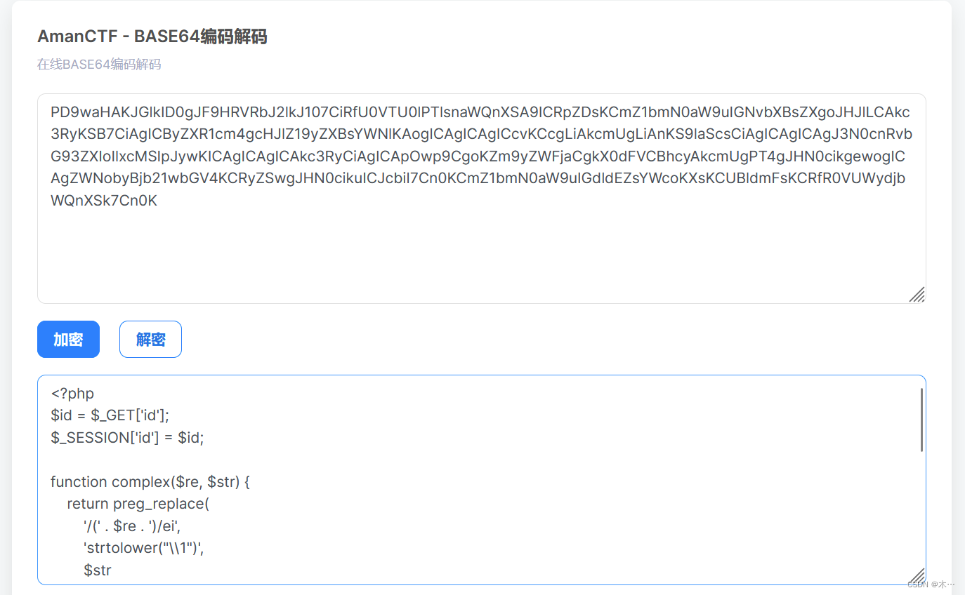 [BJDCTF2020]ZJCTF，不过如此_[bjdctf2020]zjctf,不过如此-CSDN博客