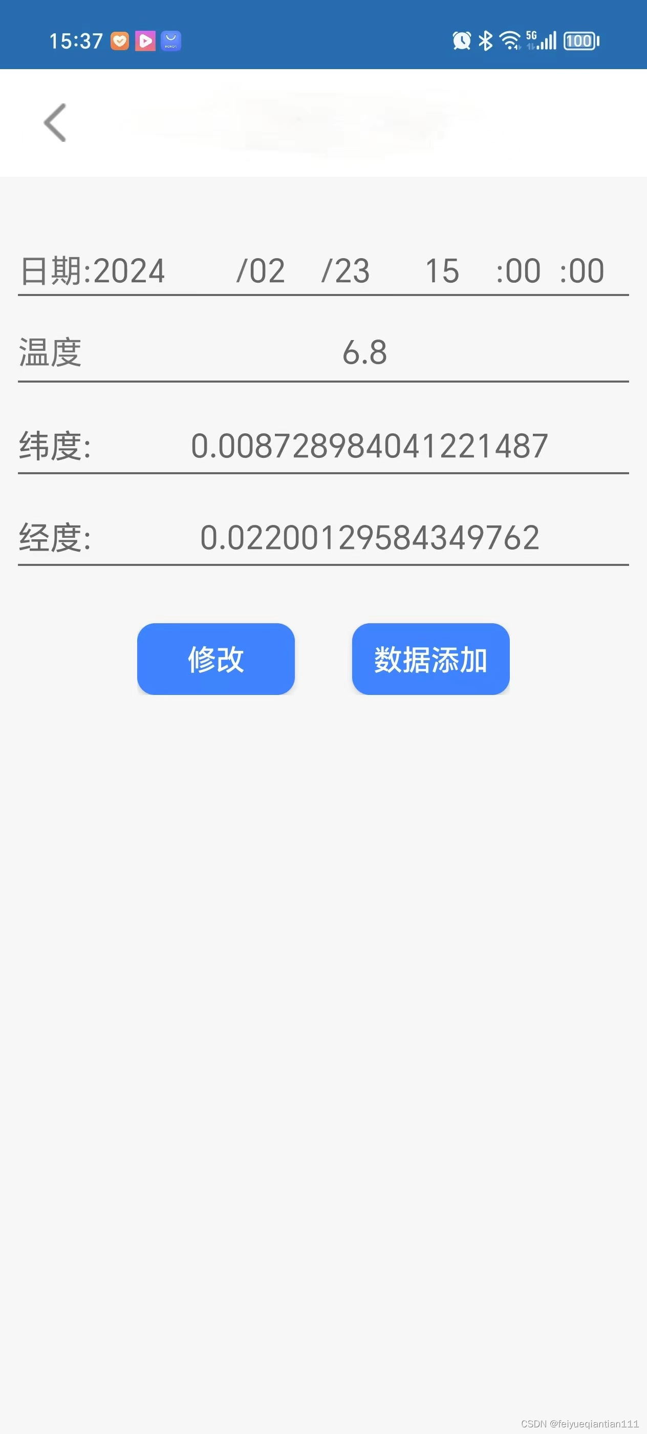 Python + tkinter + threading + ADB 制作手机app操控助手（一、需求）_python控制app-CSDN博客