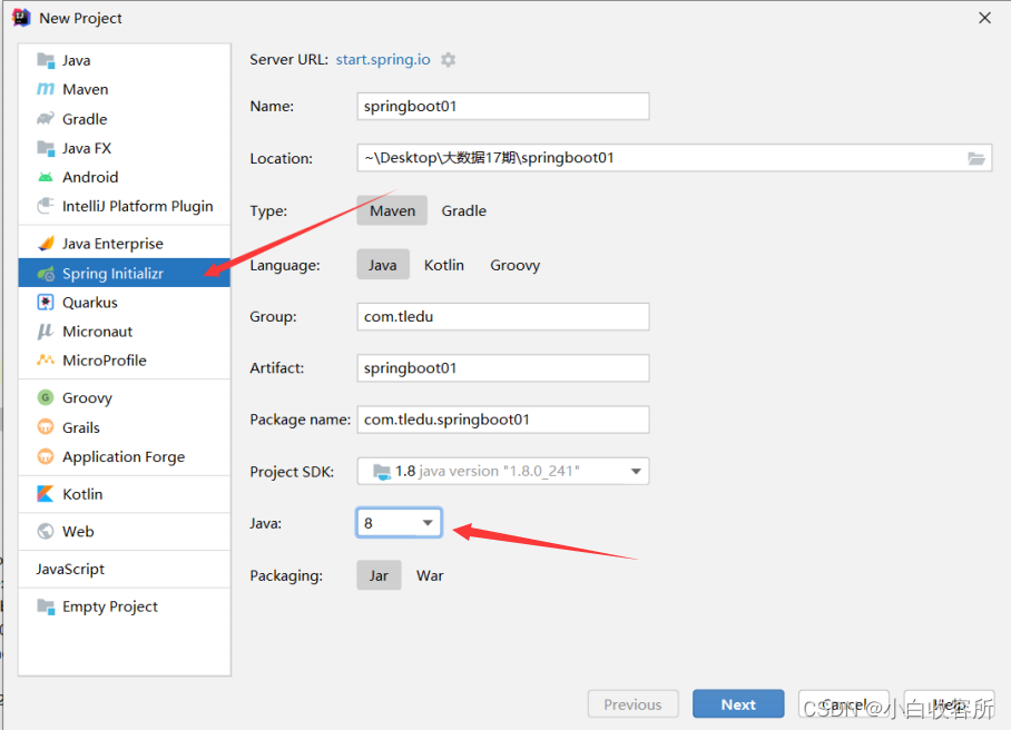 springboot01_如何用springboot处理前端专业面-CSDN博客