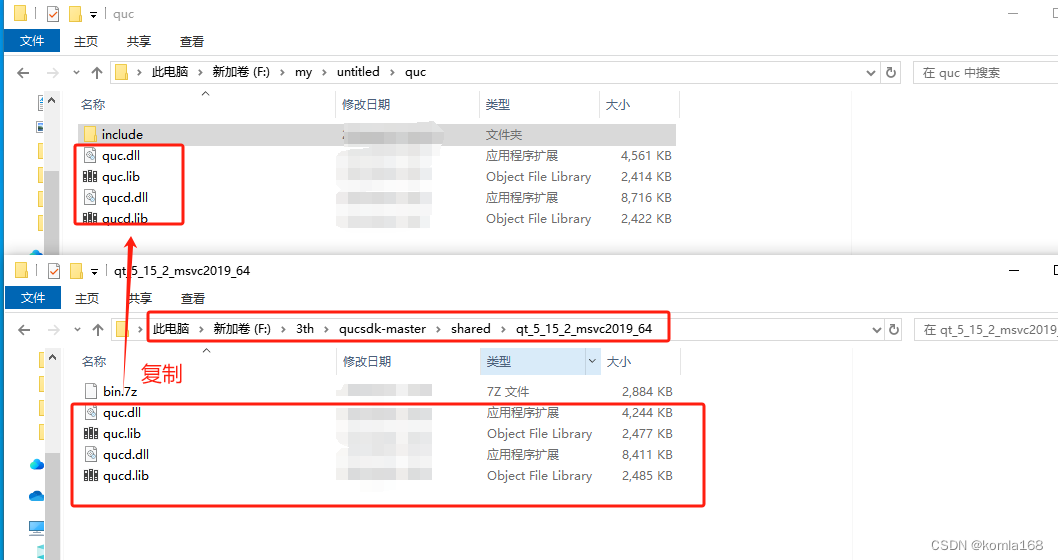 2、Qt UI控件 -- qucsdk项目使用-CSDN博客