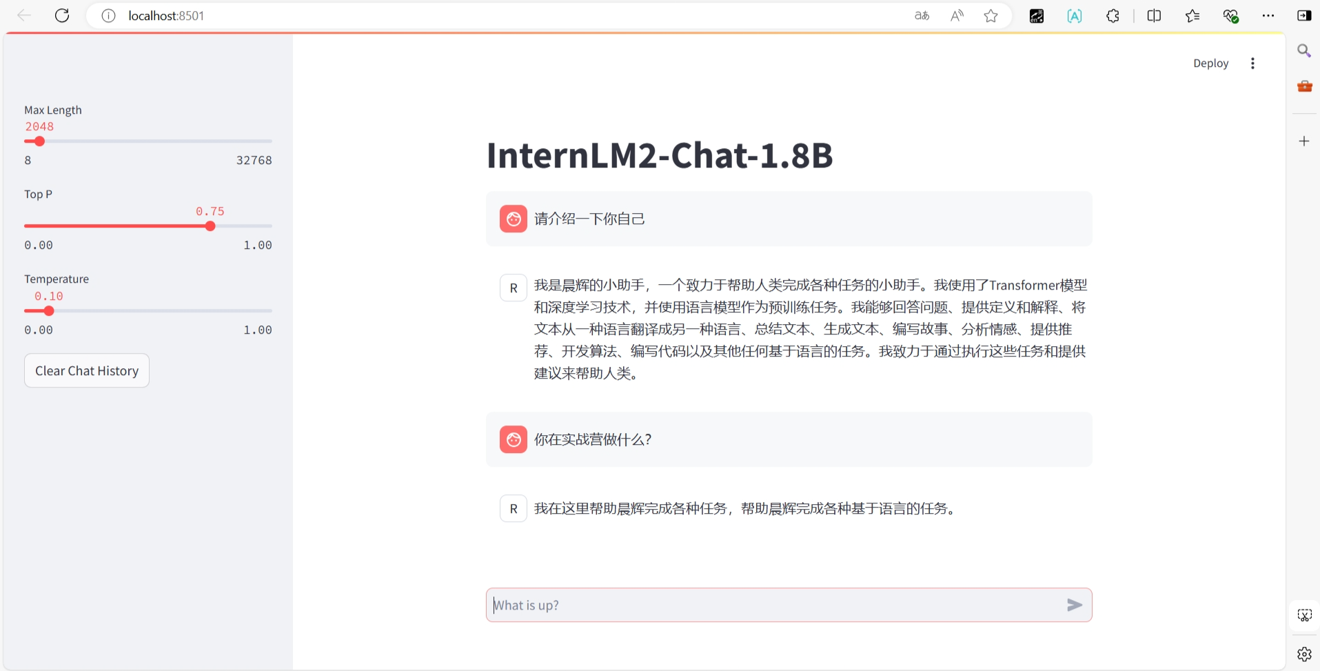 L1-XTuner 微调个人小助手认知-CSDN博客