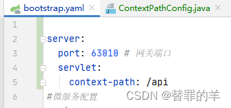 gateway设置了server.servlet.context-path不起作用（已解决）_context-path不生效-CSDN博客