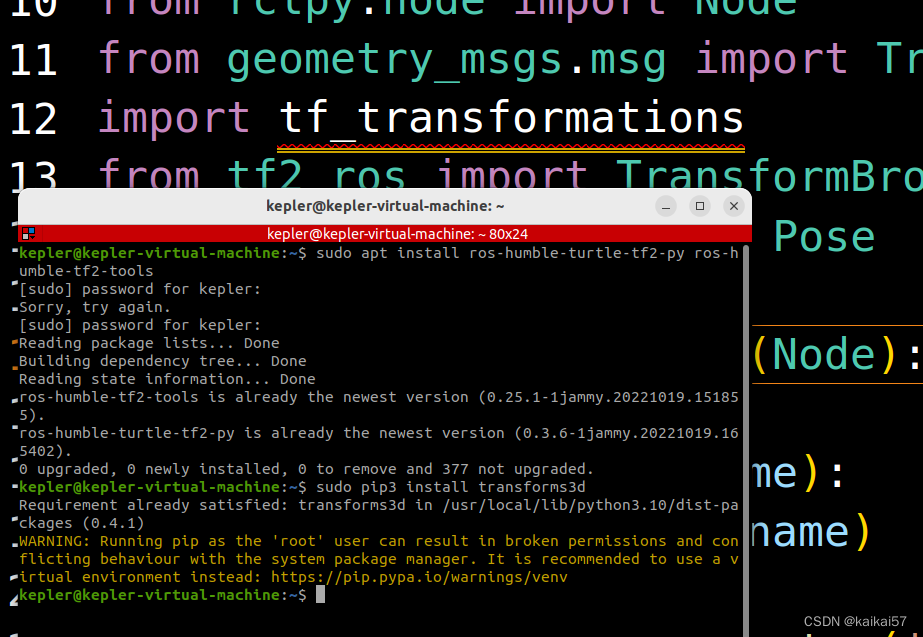 ros2中tf_transformation报错问题_tf.transformations-CSDN博客