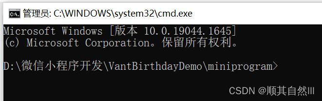 UI组件库Vant Weapp的下载和使用_vantweapp-CSDN博客