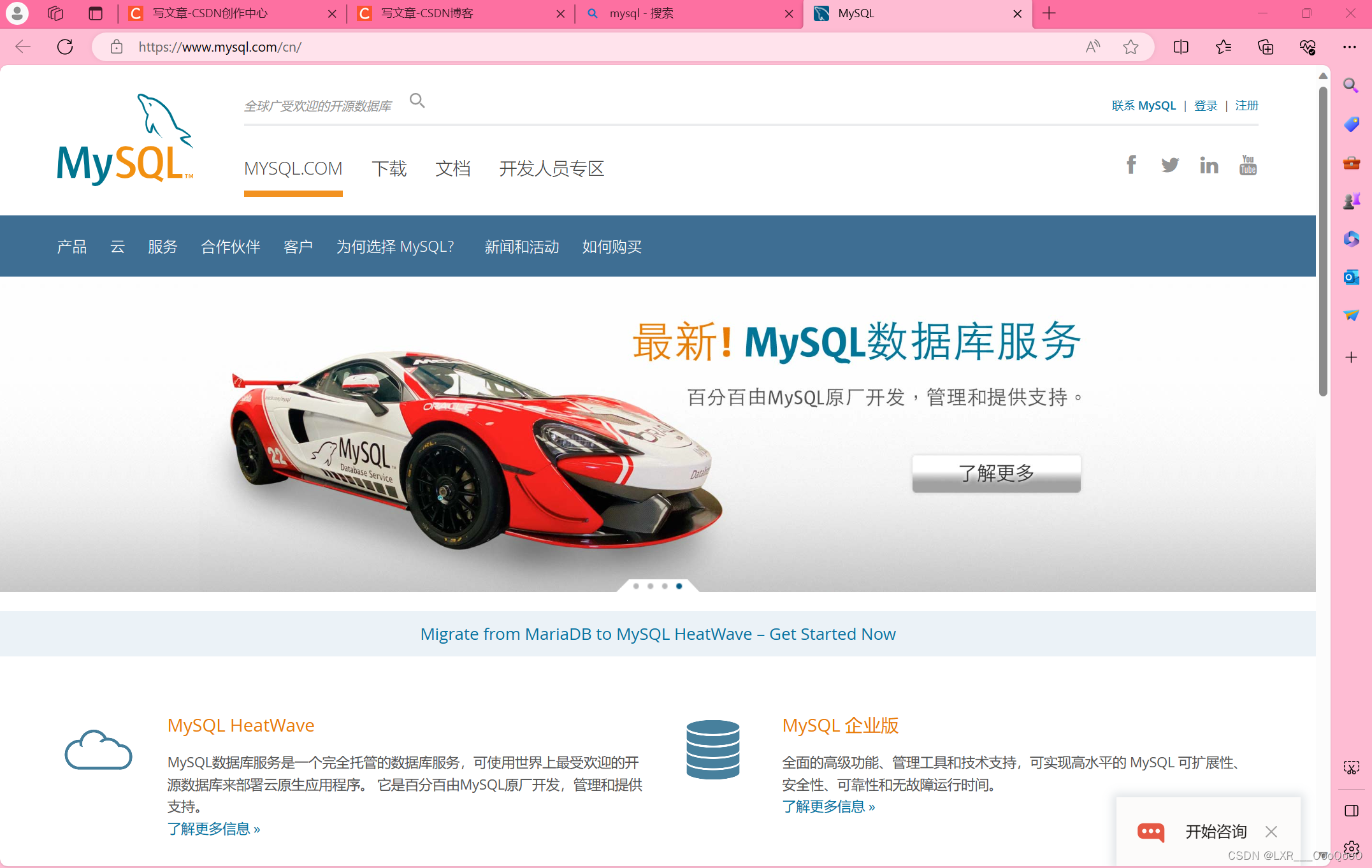 window系统安装MySQL_window 安装mysql-CSDN博客