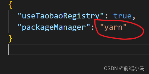 如何更改vue脚手架默认包管理工具(npm/yarn)_vue如何切换yarn-CSDN博客
