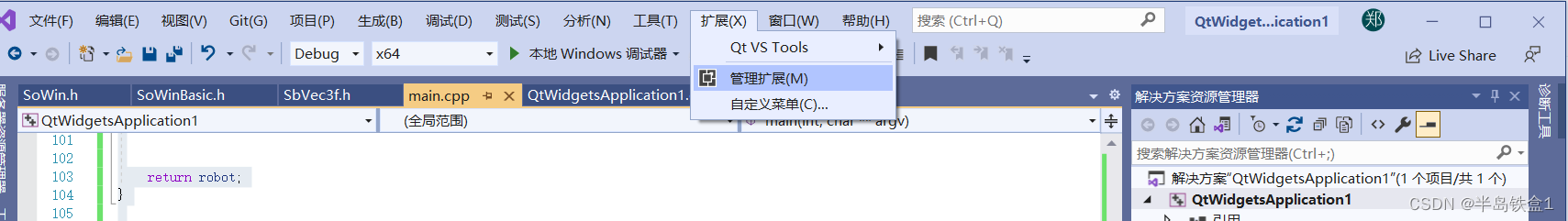 Coin3d环境搭建（VS2019+QT），实现基于Open Inventor机器人图形交互_coin3d vs2019-CSDN博客