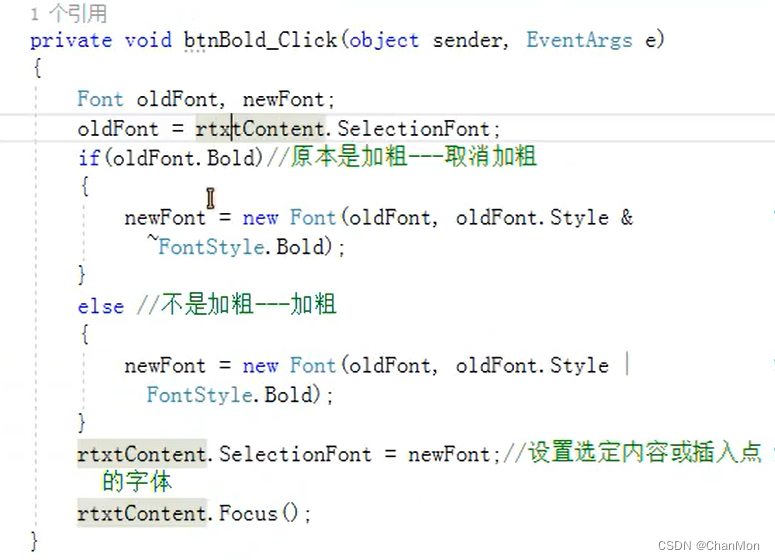 C# WinForm —— 21 RichTextBox 使用_winform richtextbox-CSDN博客