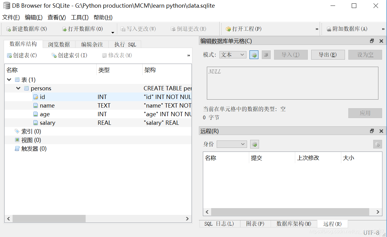 Python基础——SQLite数据库基本操作_con = sqlite3.connect(dbpath)-CSDN博客