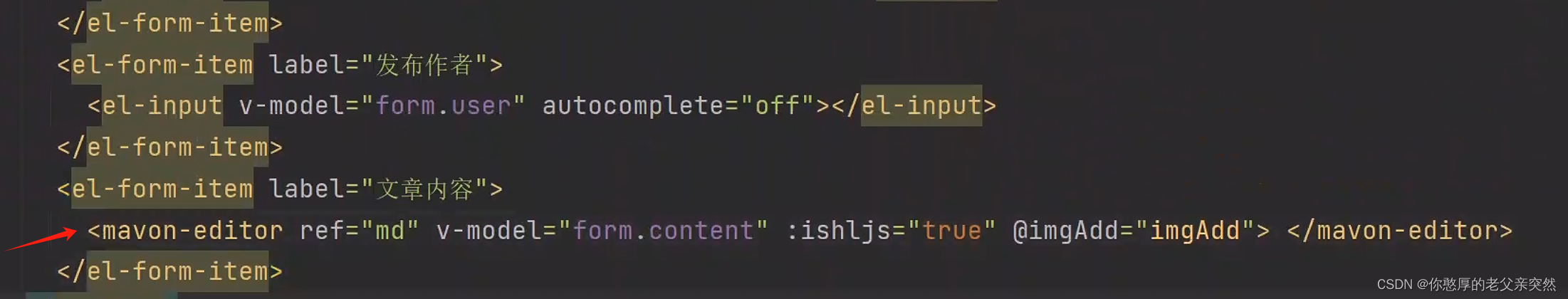 Vue集成MarkDown编辑器（超详细步骤）-CSDN博客