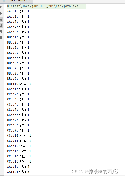 Java Juc并发编程学习笔记04(尚硅谷)04、java并发编程线程间定制化通信 Csdn博客