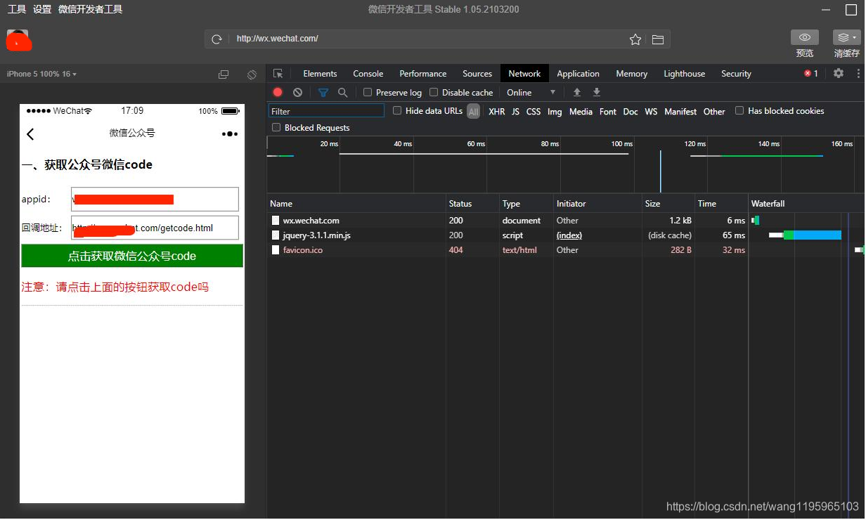 如何在本地调试微信公众号授权获取code_本地测试微信网页授权-CSDN博客