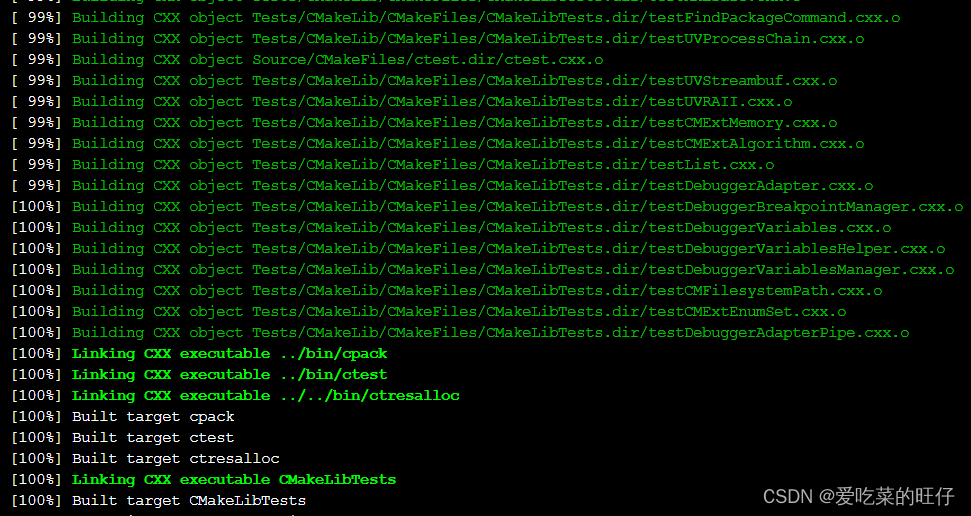 linux 系统编译安装cmake_linux安装cmake-CSDN博客