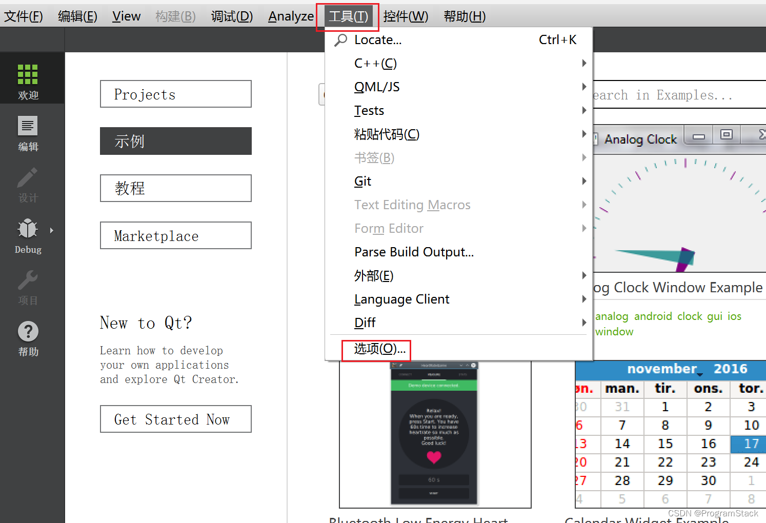 QT配置libtorch(一步到位！！！防止踩坑)_qt libtorch-CSDN博客