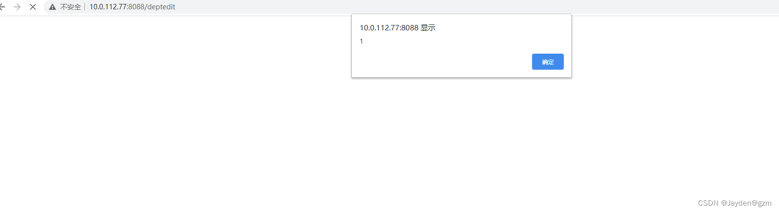 代码审计.Springboot(oasys).CSRF_oasys系统审计-CSDN博客