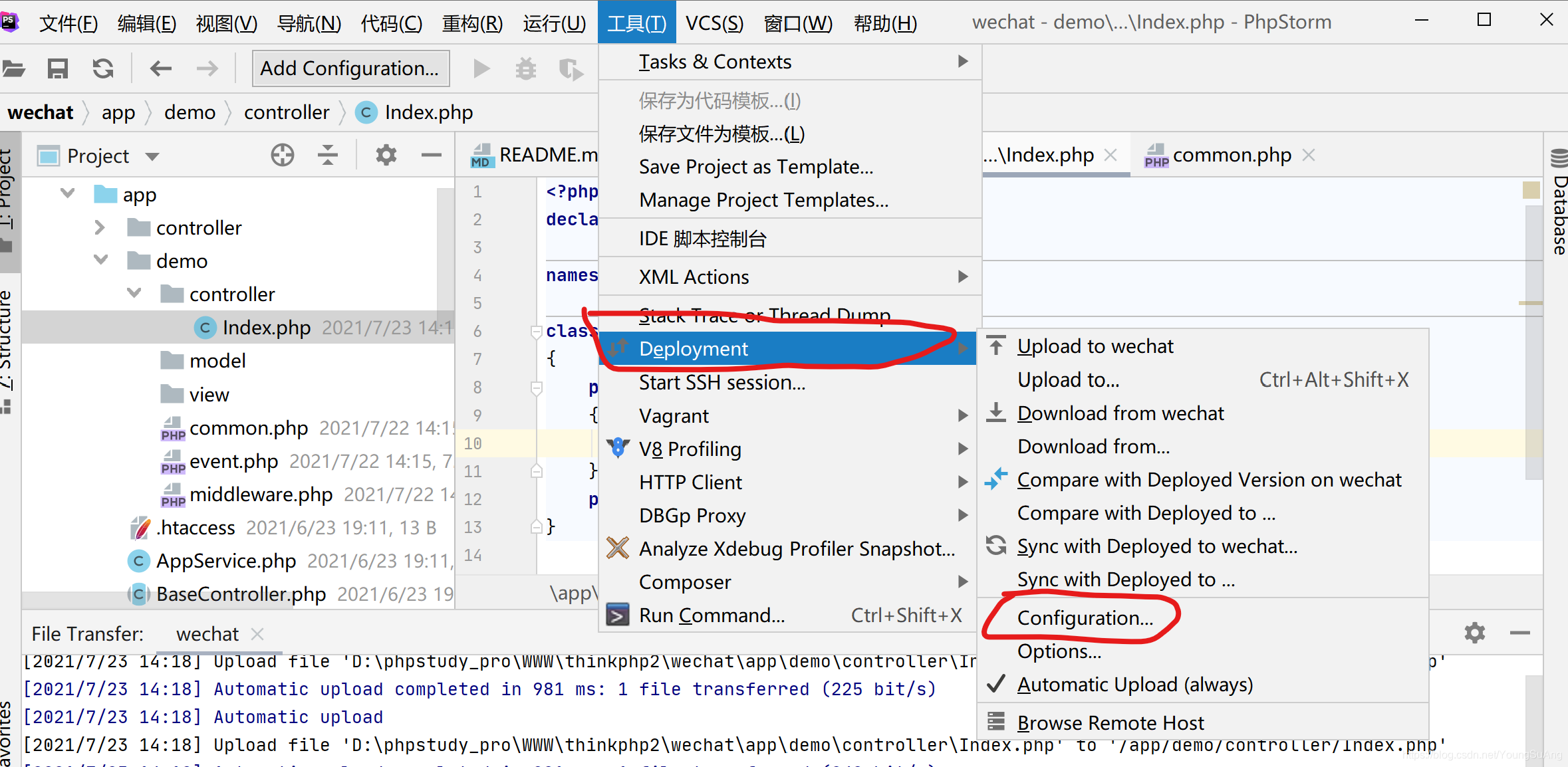 PhpStorm 设置自动FTP同步文件_phpstorm怎么连接宝塔的ftp实现文件同步-CSDN博客