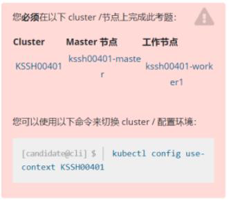 CKS 备考11-AppArmor-CSDN博客