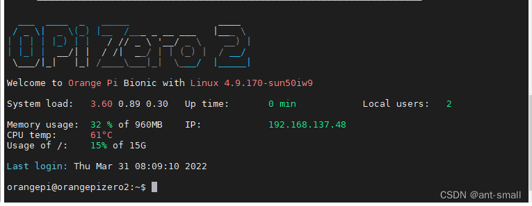 Orangepi Zero2_orangepi zero2w ubuntu 密码-CSDN博客