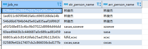 Postgresql 多条记录合并一条,或取最新的一条数据多行数据合并一行后只取一个值pg数据库 Csdn博客