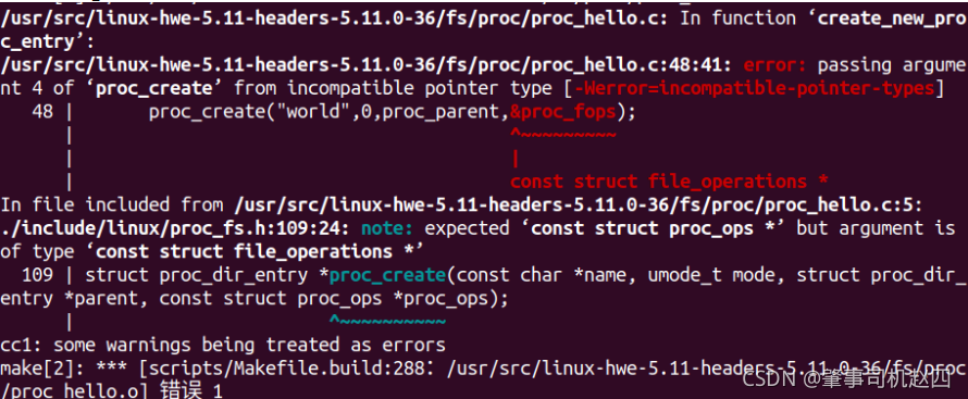 Linux关于proc_create函数的修改_passing argument 4 of-CSDN博客