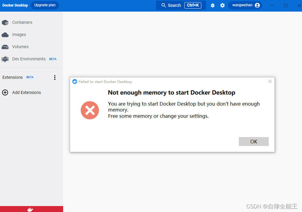 Windows: docker hub注册，docker desktop安装与启动教程详解与问题解决。_docker desktop 注册-CSDN博客
