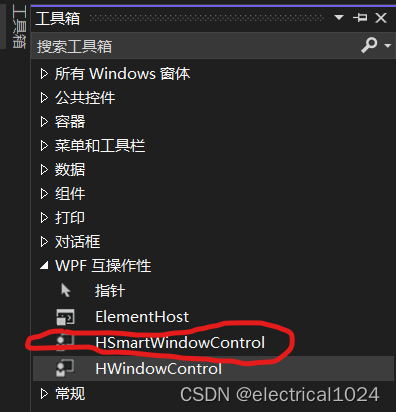 Halcon的HWindowControl控件在C#WinForm中的使用介绍（包括绘制ROI）_hsmartwindowcontrol-CSDN博客