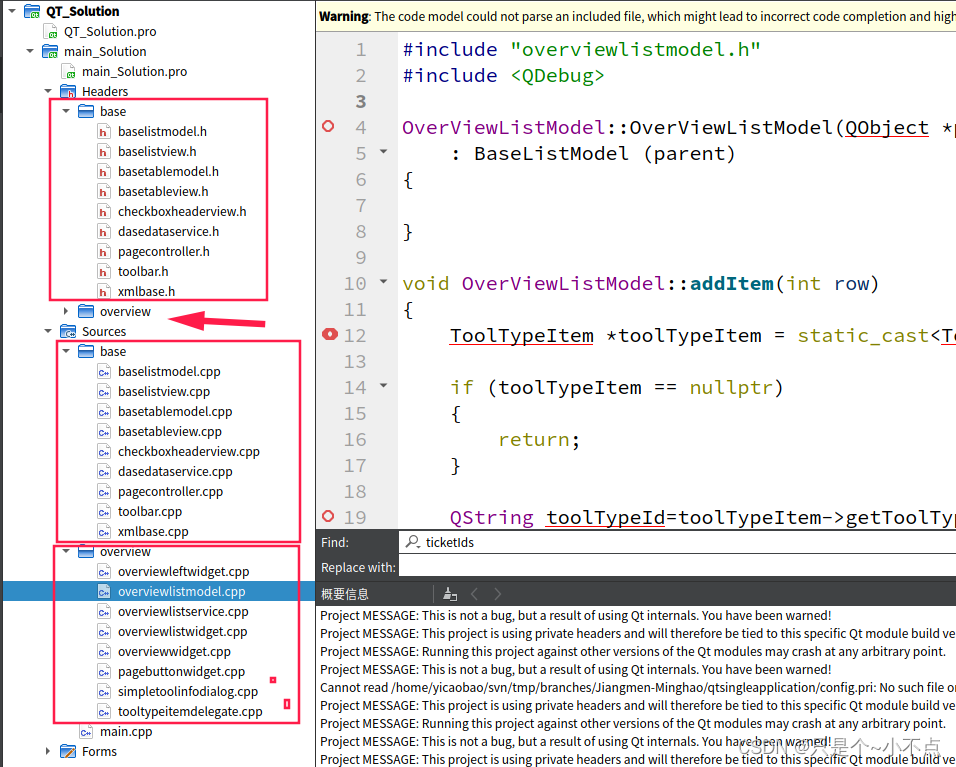 Qt 大型工程项目的搭建过程，模块分类详解_qt大型项目框架-CSDN博客