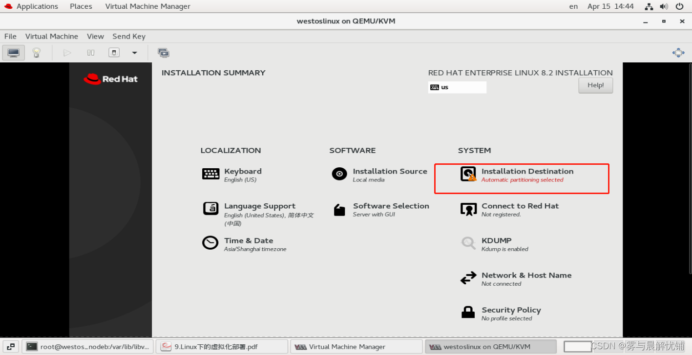 LINUX学习------1.9 linux下的虚拟化部署_svm vmx-CSDN博客