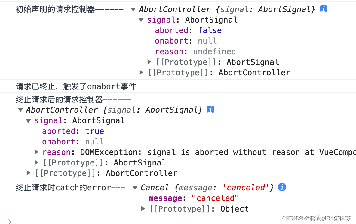 前端终止请求---axios终止请求_axios abortcontroller-CSDN博客