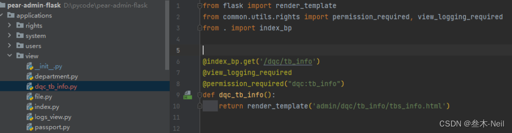 pear admin 新增模块流程-CSDN博客