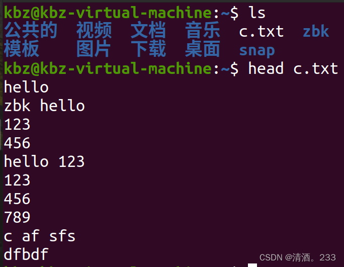 53.Linux day03 文件查看命令，vi/vim常用命令_vi查找文件内容-CSDN博客