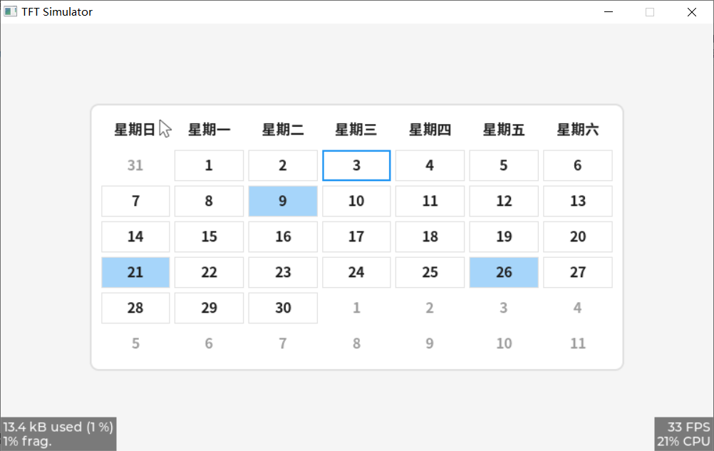 LVGL：拓展部件——日历 lv_calendar_lvgl 日历-CSDN博客