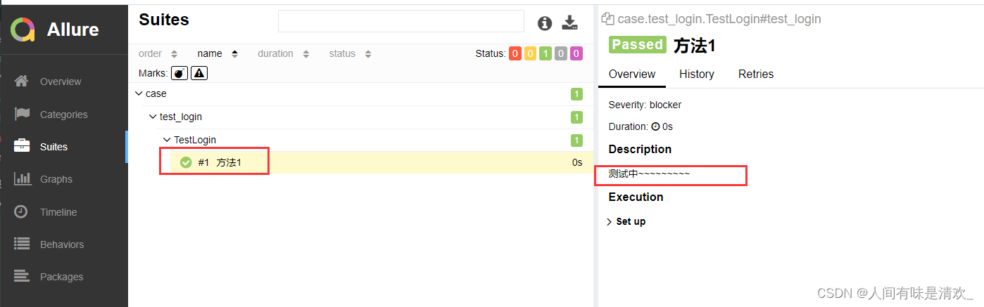 pytest + allure 生成html报告之入门的一点点踩坑记录_python allure 生成html报告-CSDN博客