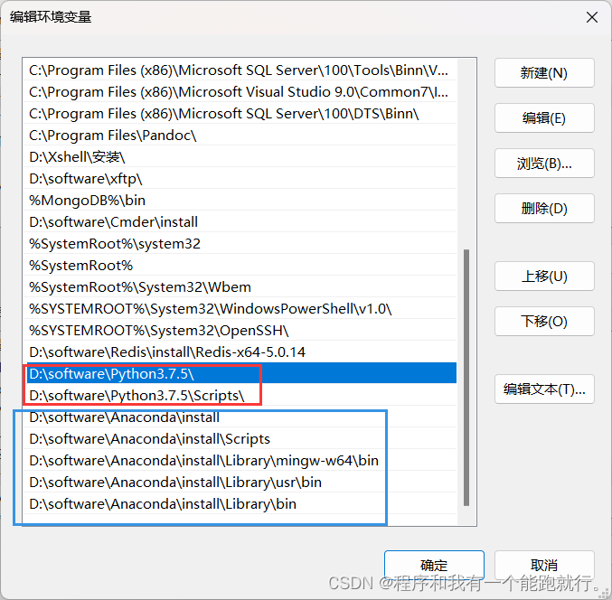 【报错——Python】在命令行窗口查看的版本号与安装版本不一致问题_python3 --version sudo python3 --version不一樣-CSDN博客