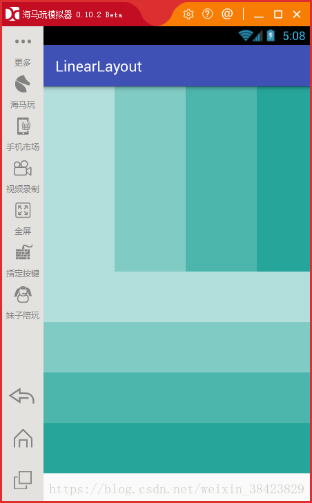 Android基础---------Android四大常用基本布局_真布局线性布局绝对布局相对布局在安装中百分比只为哪几种布局提供支持-CSDN博客