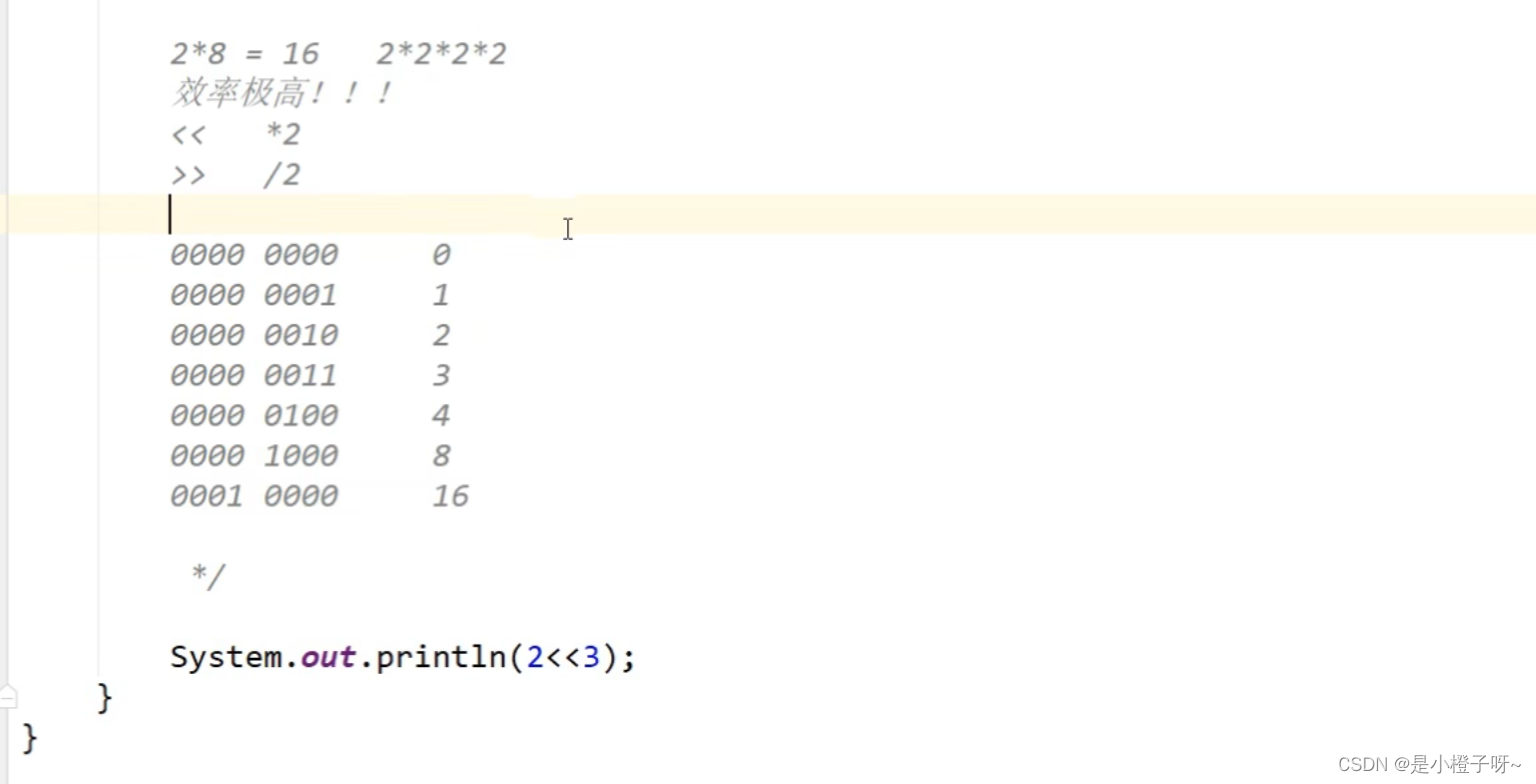 JAVA基础总结-CSDN博客