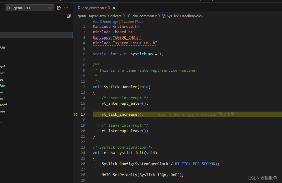 RT-Thread qemu mps2-an385 bsp 移植制作 ：系统运行篇_qemu-system-arm mps2-an385串口 ...