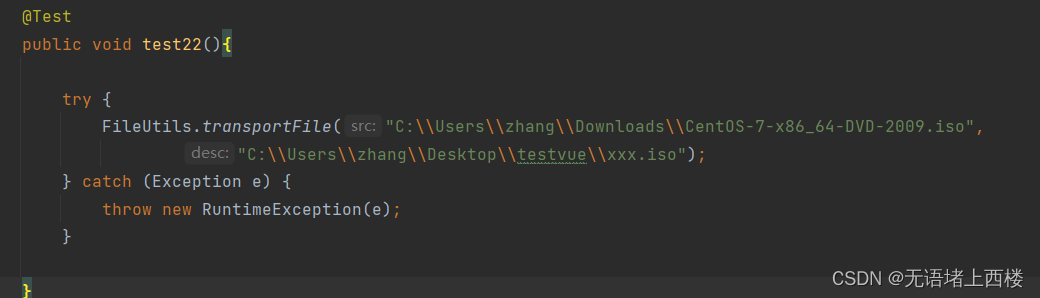 RandomAccessFile实现断点续传_randomaccessfile断点续传-CSDN博客