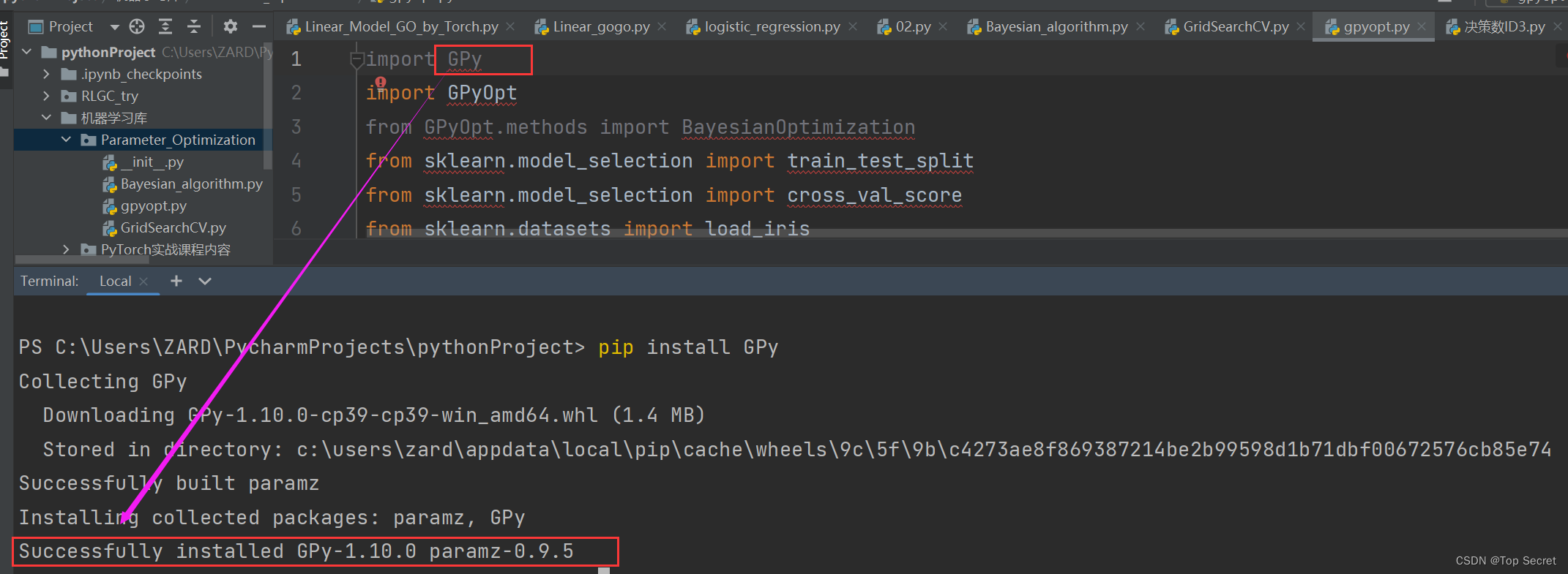 解决环境中无函数包的问题：terminal下pip成功函数包，但程序仍然无法导入_pip install的包 import报错-CSDN博客