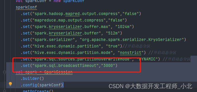 sparksql优化之浅谈mapjoin和broacast广播变量_spark sql mapjoin-CSDN博客