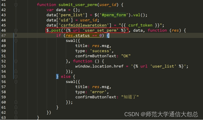 08_CMDB系统开发二_cmdb系统开发工作-CSDN博客