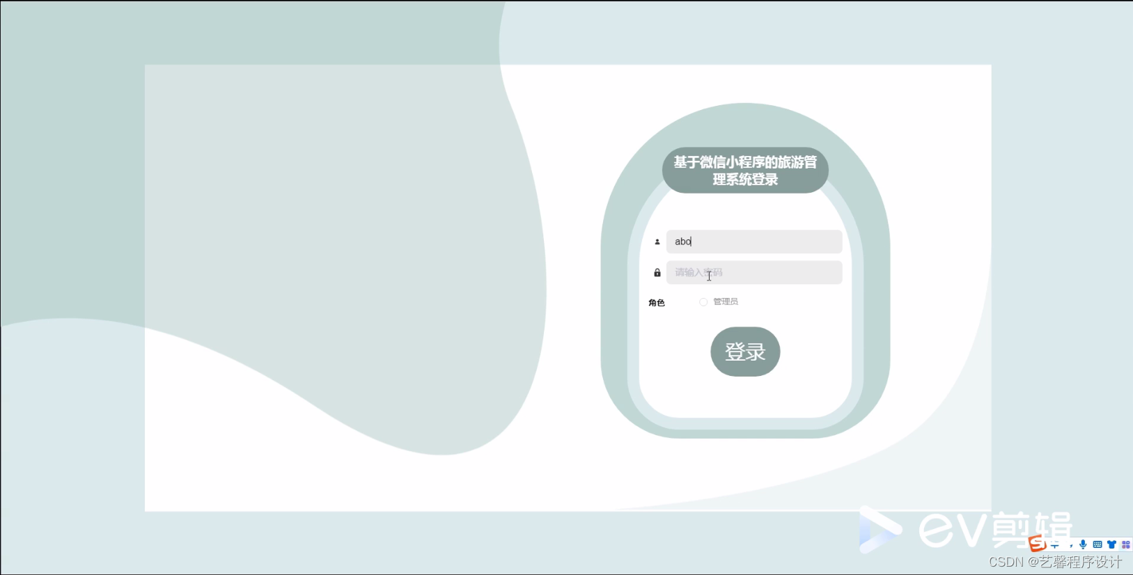 Java毕业设计基于微信小程序的旅游管理系统基于微信小程序的旅游导览系统设计与实现采用java的ssm框架进行后台管理开 Csdn博客