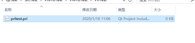 在Qt项目中添加pri文件_qtpri-CSDN博客