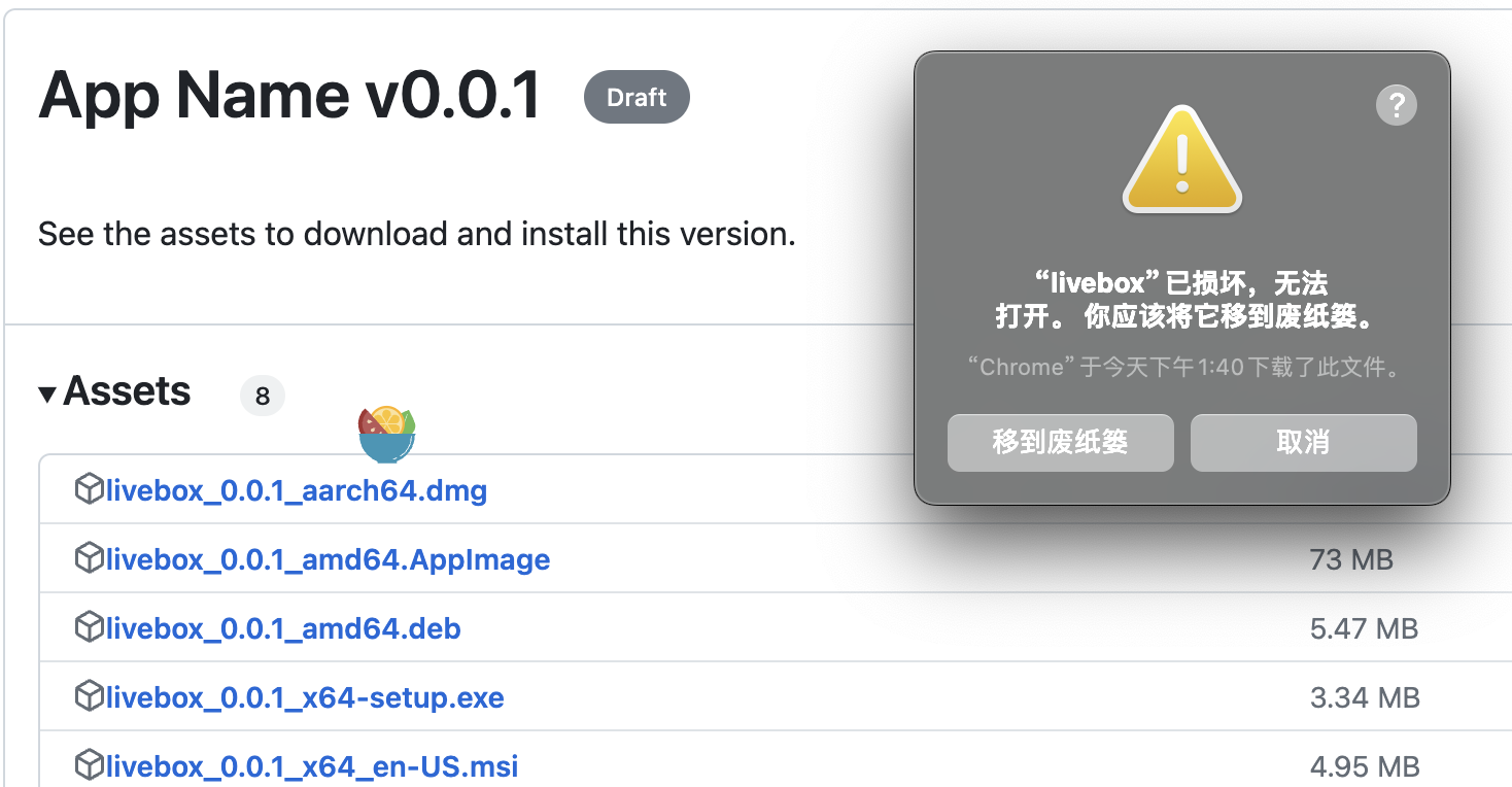 tauri使用github action实现跨平台编译并解决编译错误，mac已损坏，无法打开，你应该将它移到废纸篓解决办法_tauri mac-CSDN博客