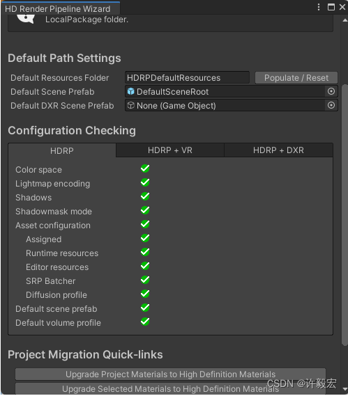 Unity-HDRP-Sense-6_unity 用hdri让游戏背景真实绚丽-CSDN博客