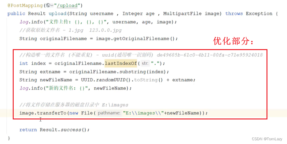 【Java Web】011 -- SpringBootWeb综合案例（删除/修改员工、文件上传、配置文件）-CSDN博客
