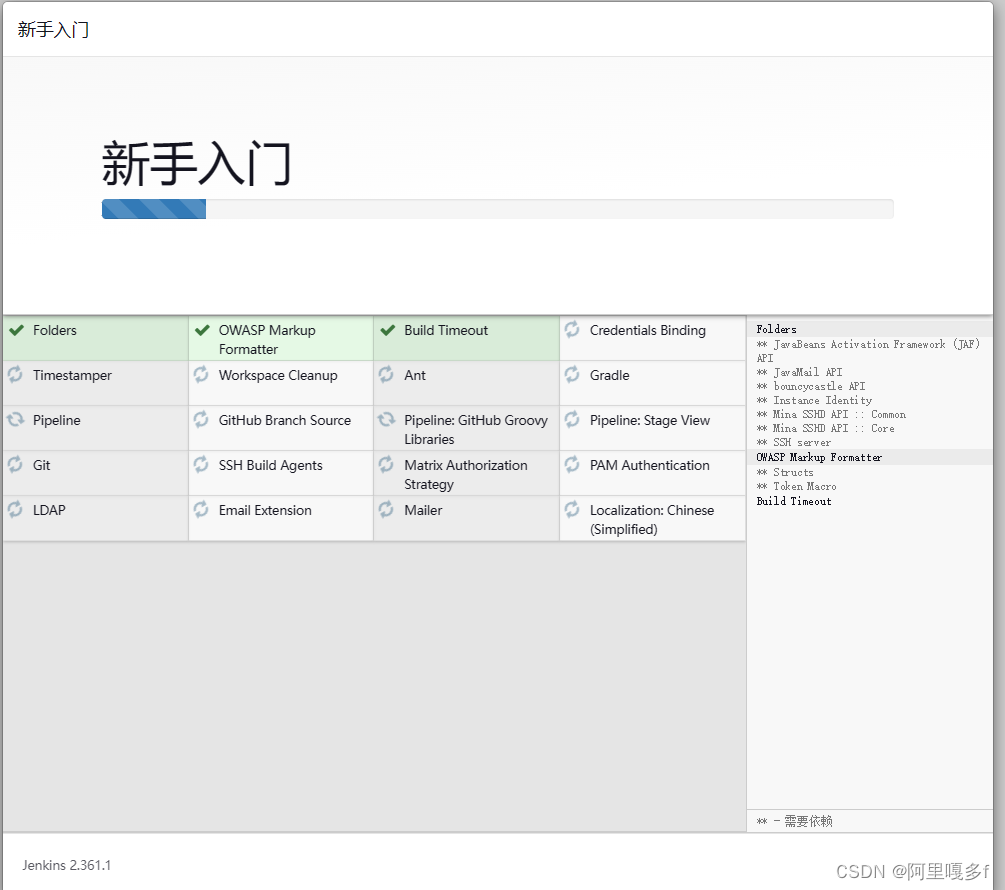 ant+jmeter+jenkins从0实现持续集成（Linux）_jmeter linux怎么实现持续集成-CSDN博客